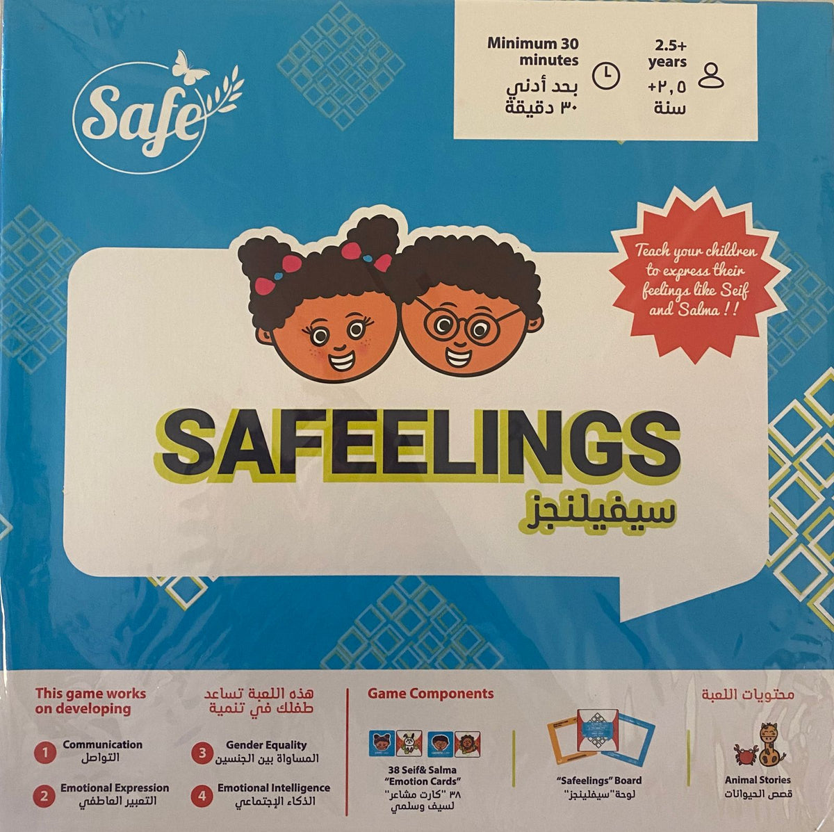 Safeelings Game — The Good Book Shop